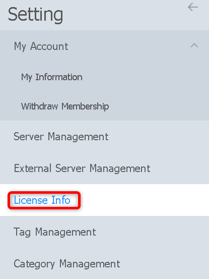 How to Activate a Free Trial License (On-Premise)